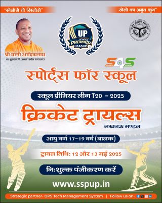 Sports For School (S4S) - Programme for Development of Sports